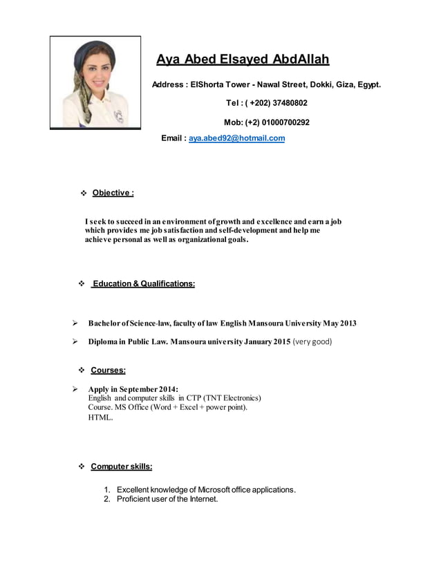 Aya Abed Elsayed AbdAllah CV | PDF