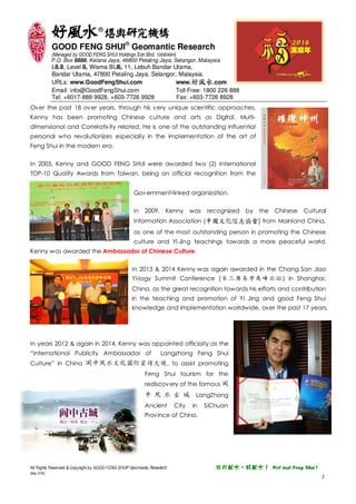 Profile_Kenny-Hoo(May2016)_OK | PDF