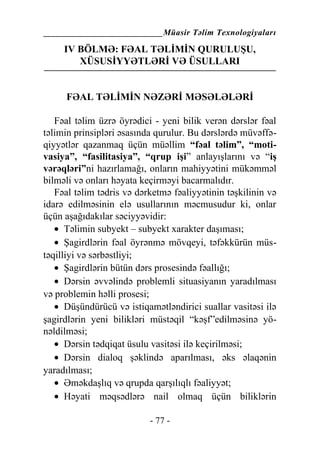 Müasir təlim texnalogiyalari | DOC