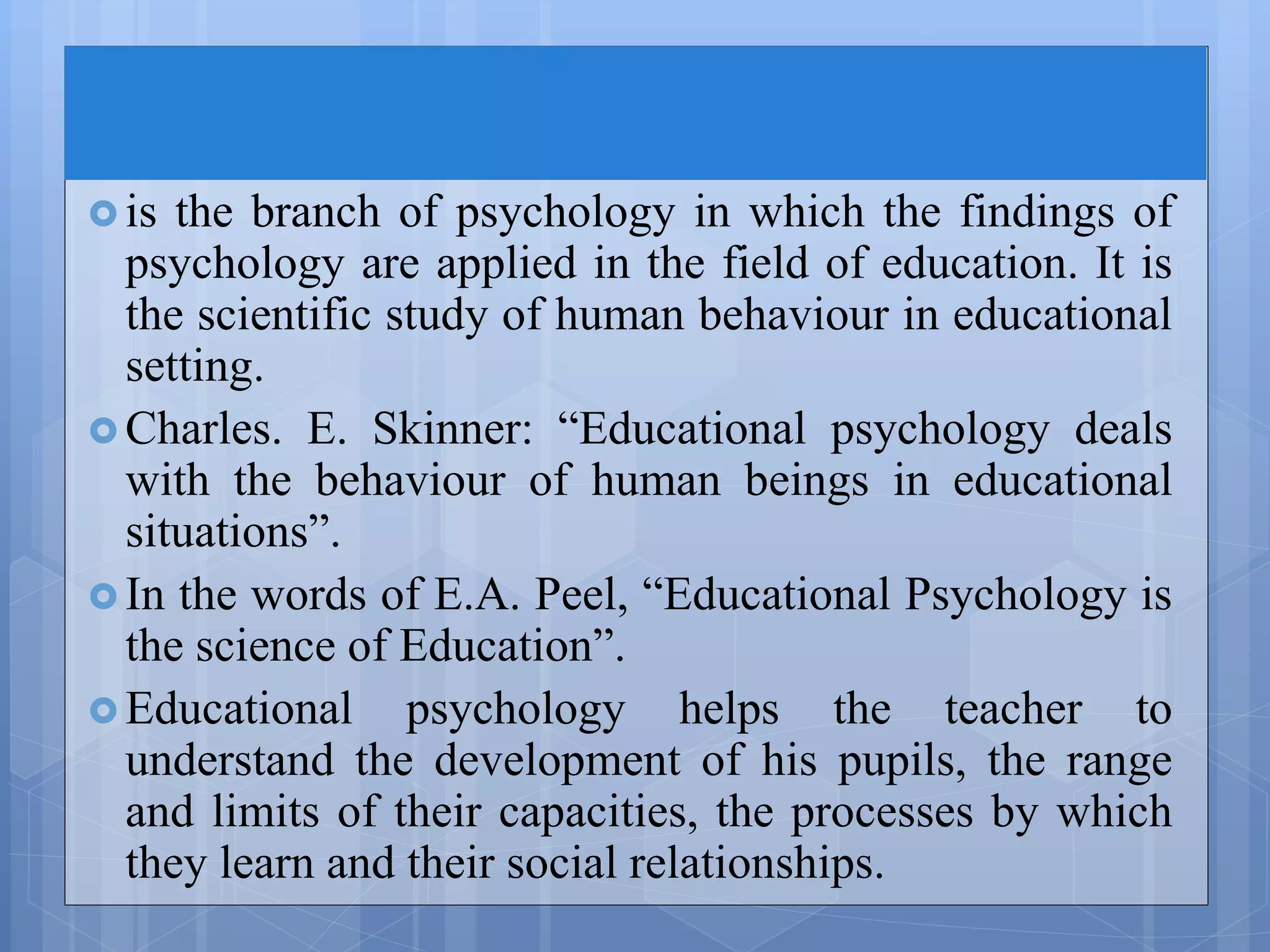 Educational psychology | PPTX