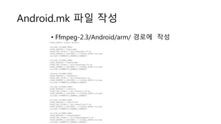 Ffmpeg for android | PPTX