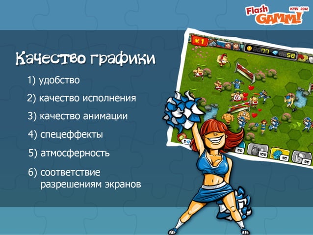 Dynamic Pixels | PPT