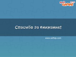 Dynamic Pixels: Удачный мобильный арт: паззл из мелких деталей | PPT