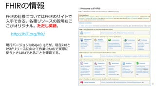 FHIR on python | PPT