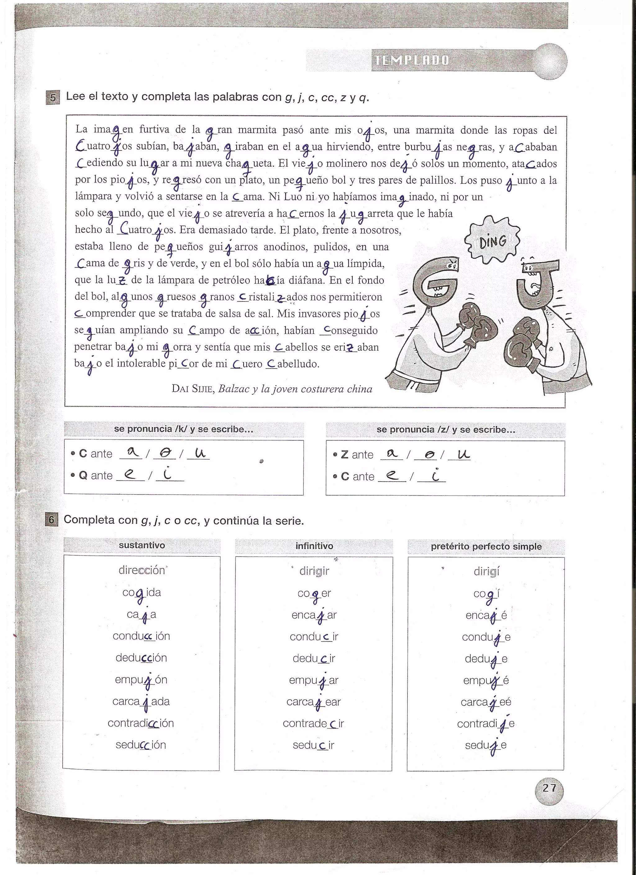 Ficha ortografía g y j | PDF