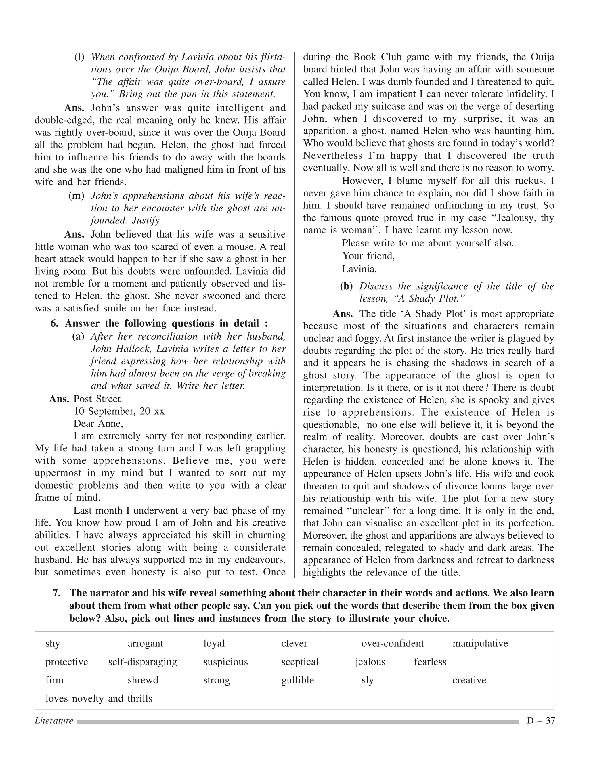 Fiction | Class X | CBSE Board By Prabhat Gaurav | PDF