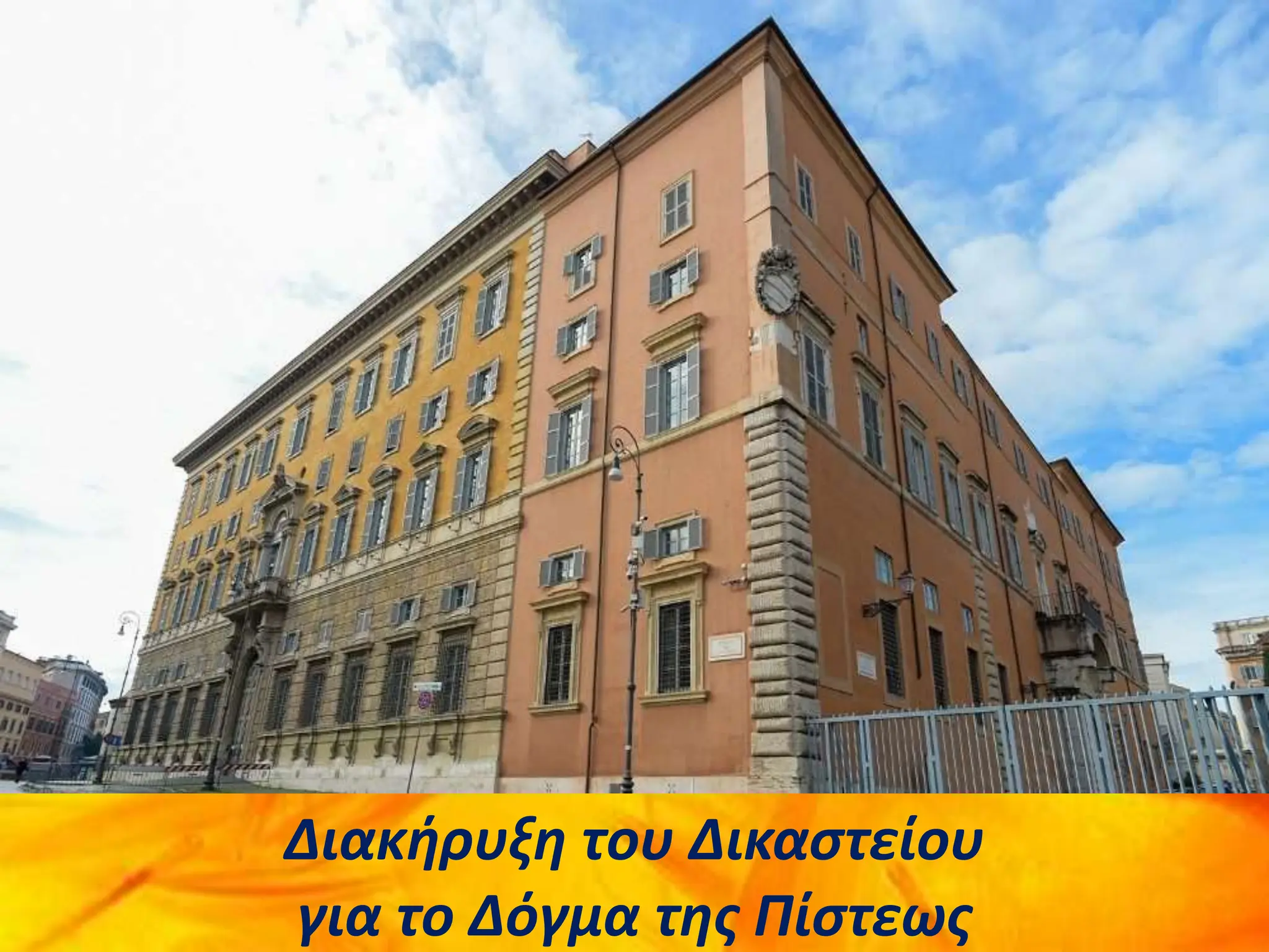 Fiducia Supplicans – pastoral meaning of blessings (Greek).pptx