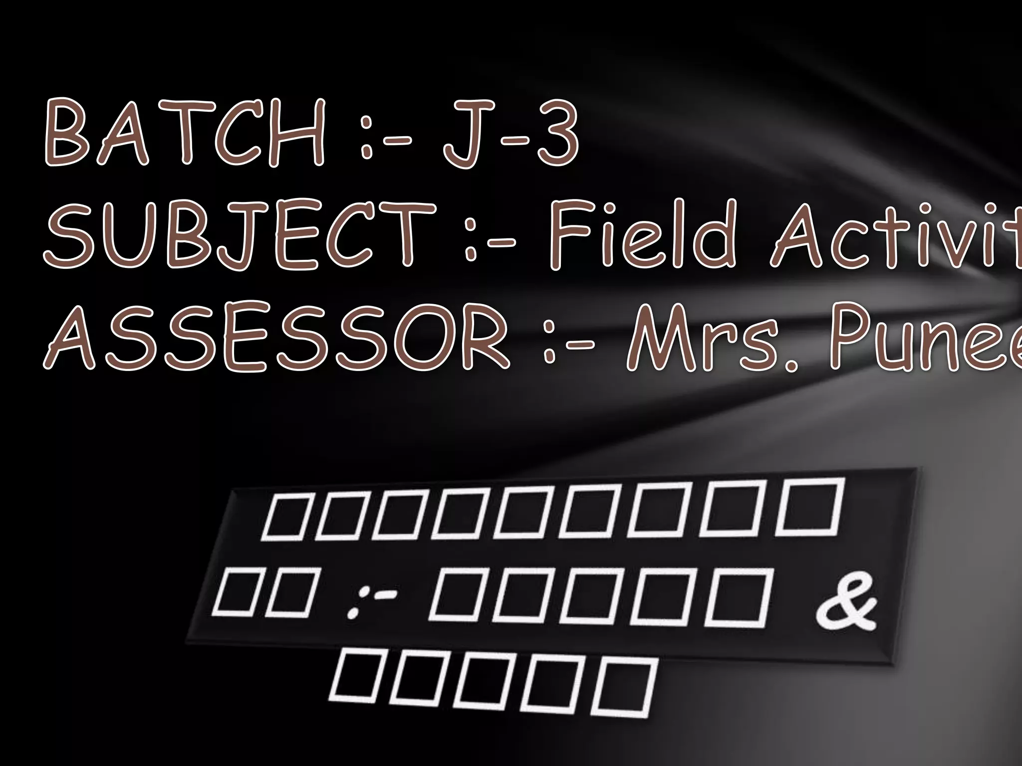 Sumit gulia presentation | PPT