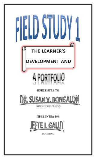 Field study 1 | DOCX