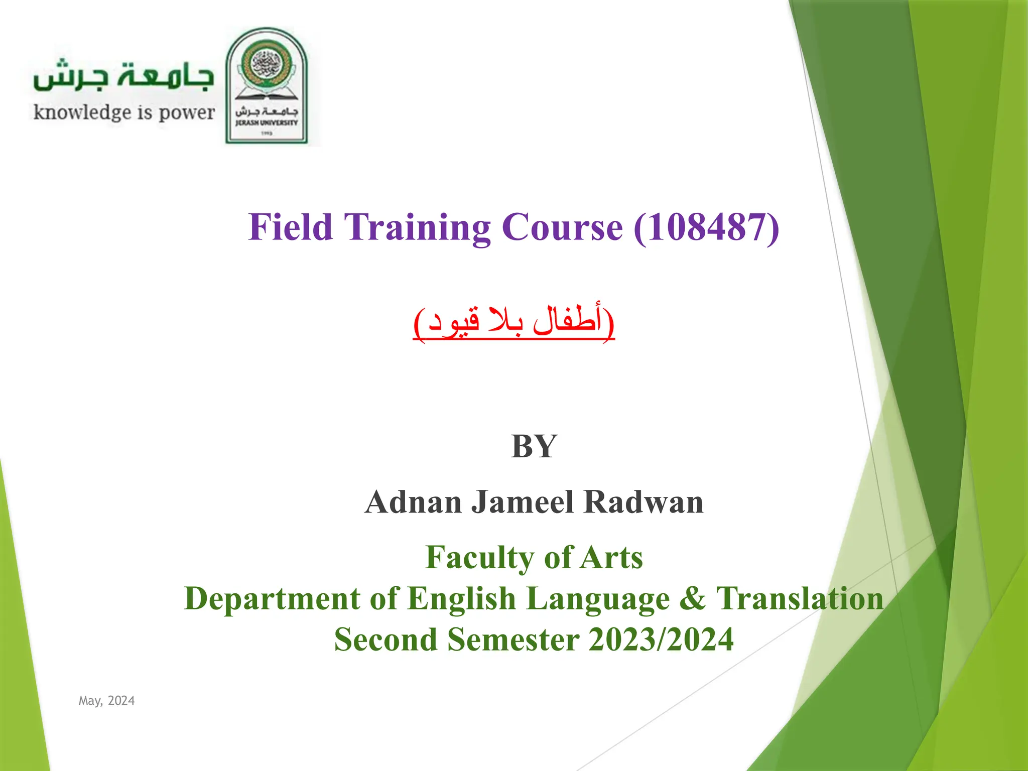 Field Training second semester 2024.pptx