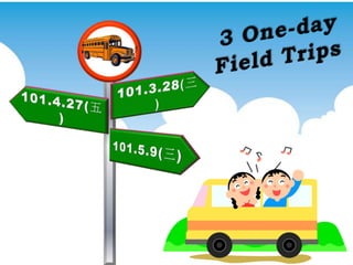 Field trip and lecture info ppt | PPT