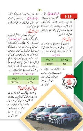 FiF booklet 2014 | PDF