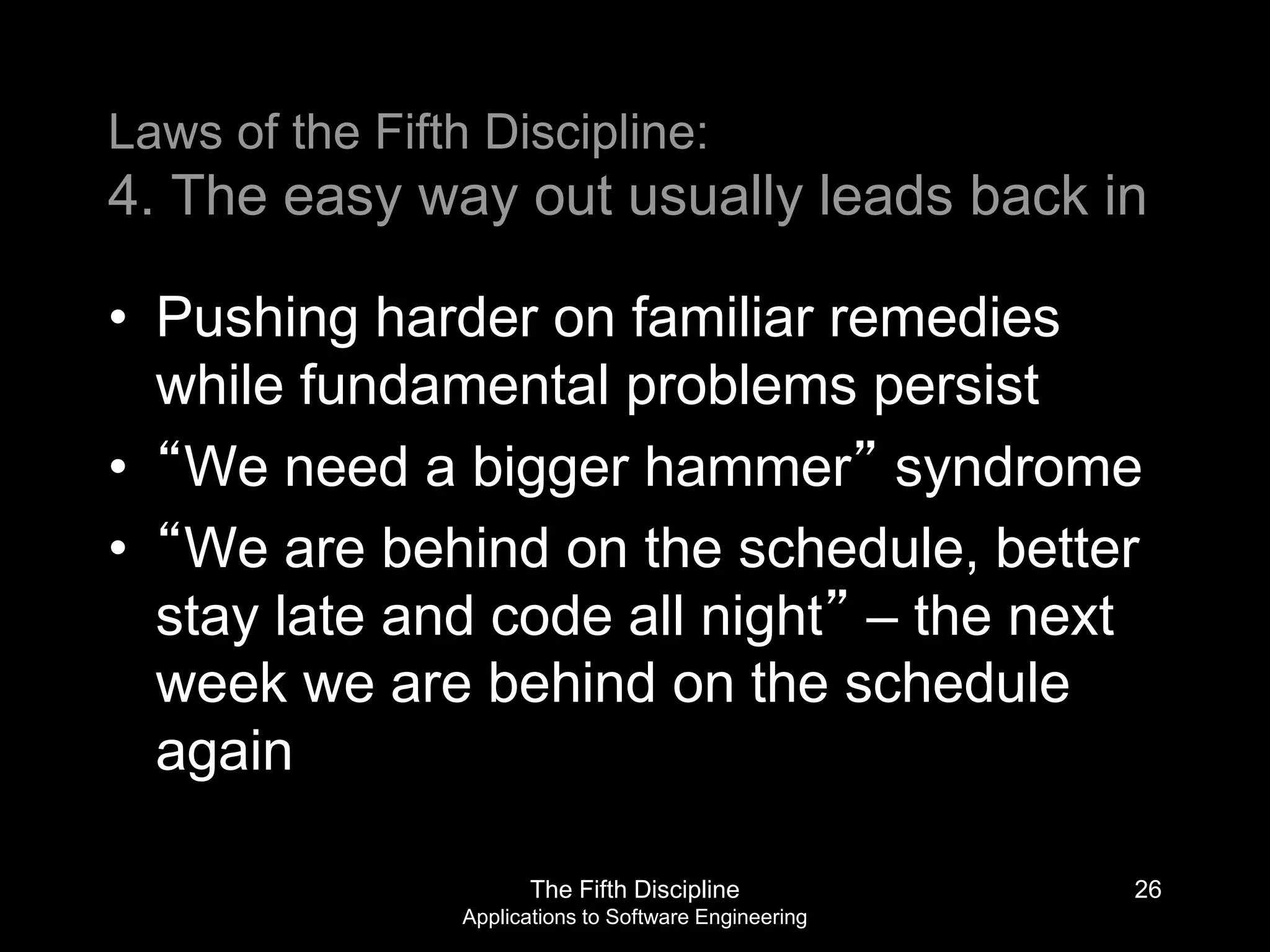 Fifth discipline presentation (1) | PPT