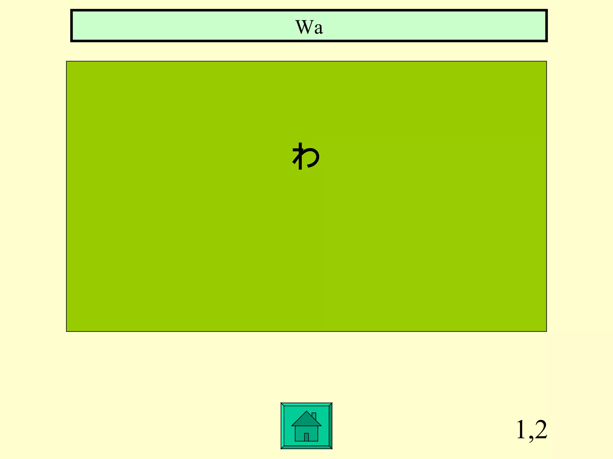 Fighting mongoose game | PPT