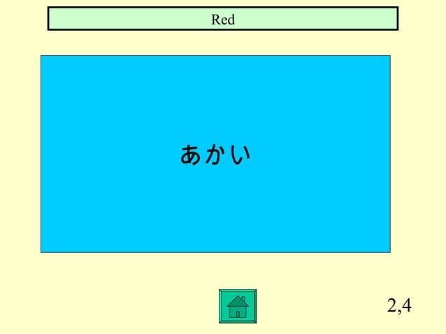 Fighting mongoose game | PPT