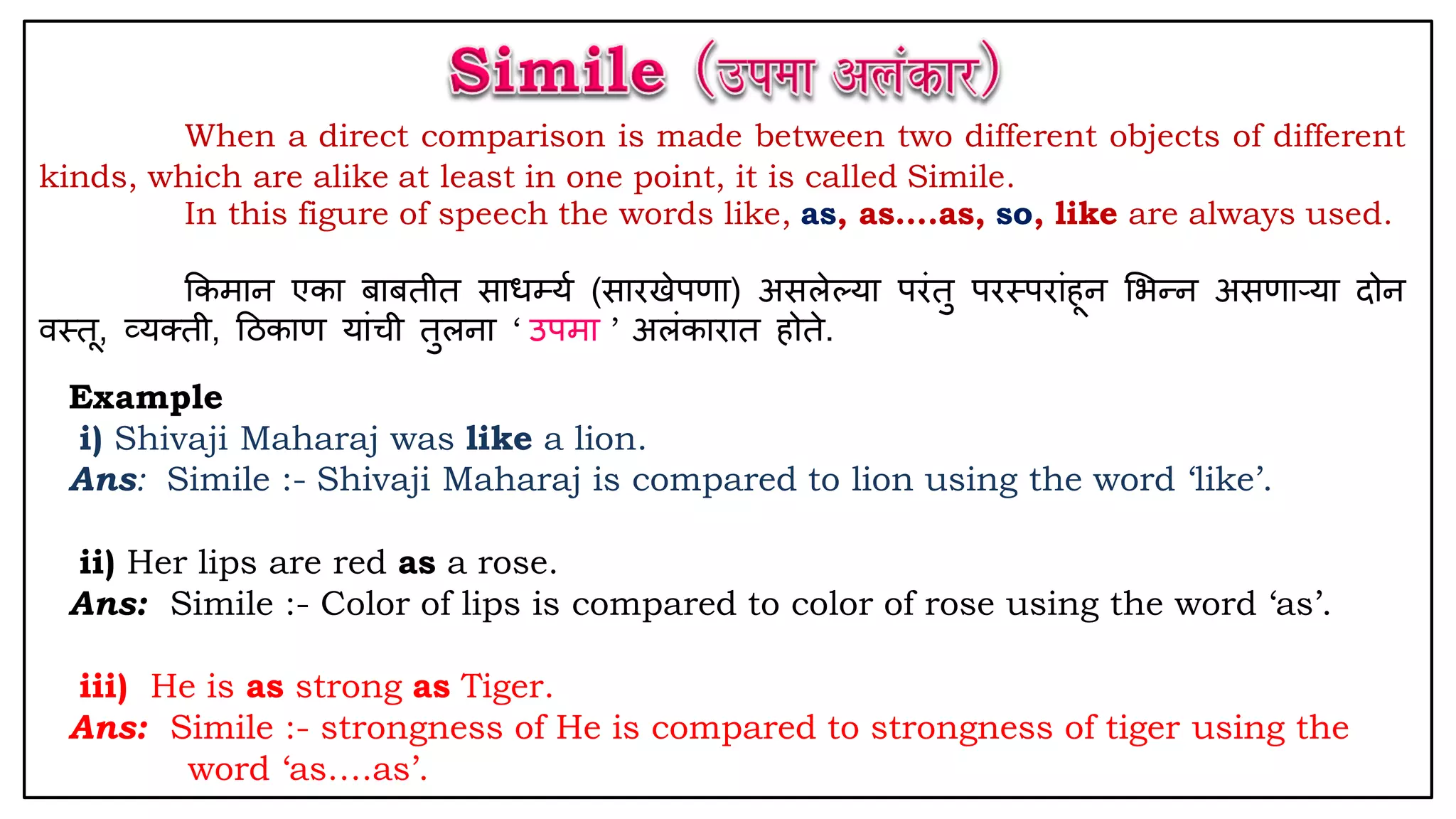 Figure of speech | PDF