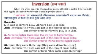 Figure of speech | PDF