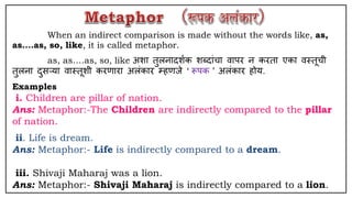 Figure of speech | PDF