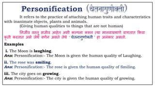 Figure of speech | PDF