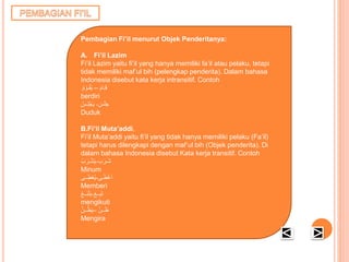 Fiil,isim,huruf | PPTX