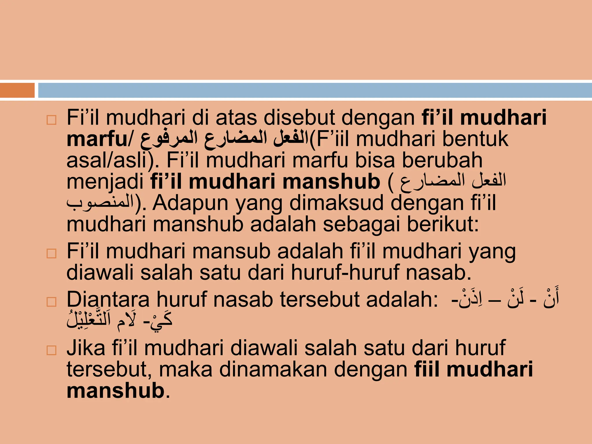 Fiil Mudhari Manshub.pptx