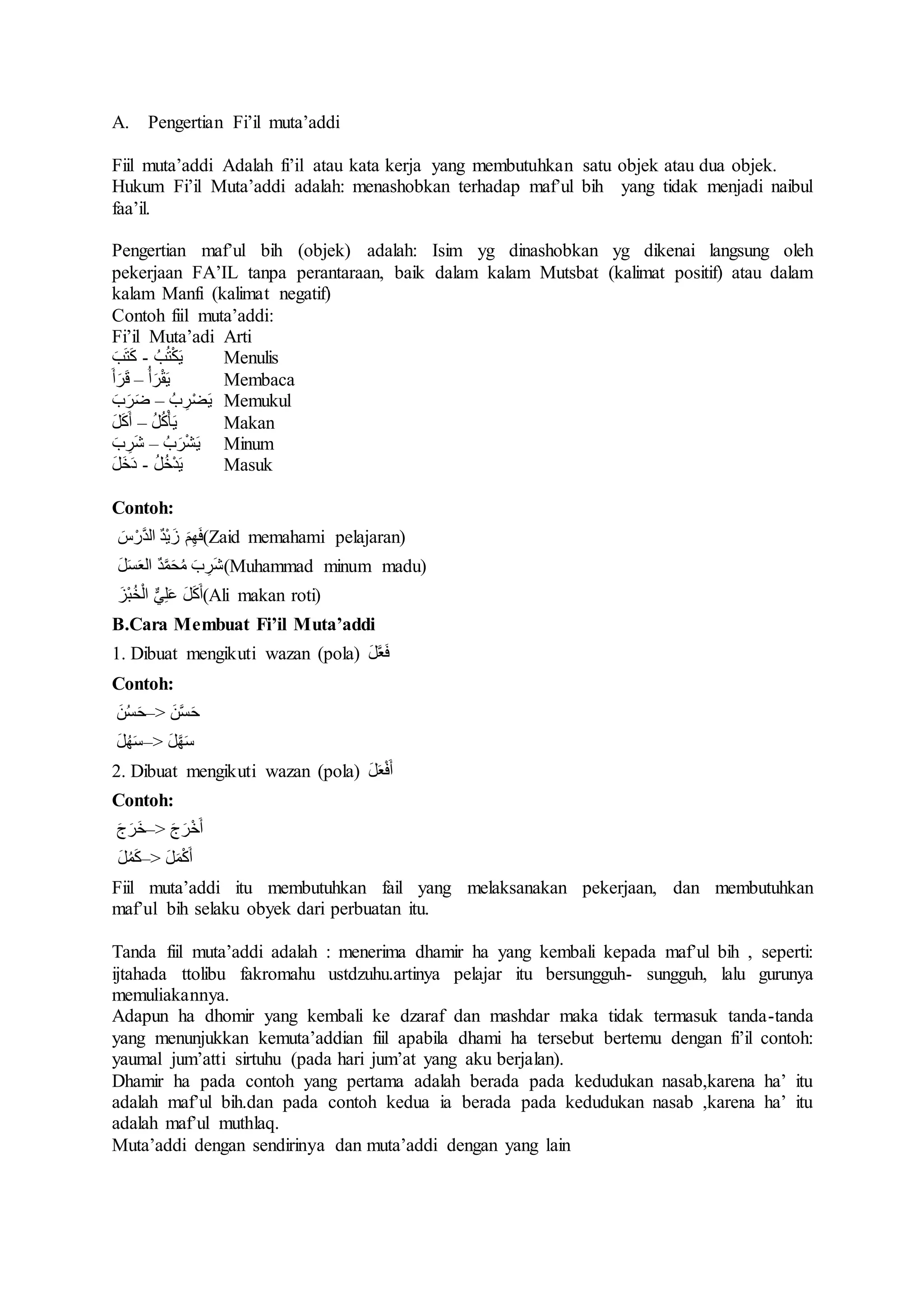 Fi’il muta’addi | DOCX