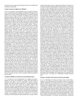 Fijian - Joseph and Asenath by E.W. Brooks.pdf