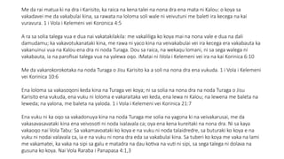 Fijian - Na Dra Talei i Jisu Karisito - The Precious Blood of Jesus ...
