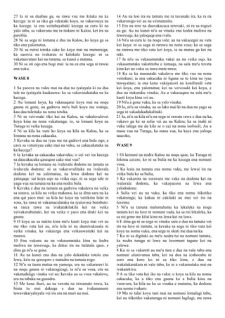 Fijian - Wisdom of Solomon.pdf