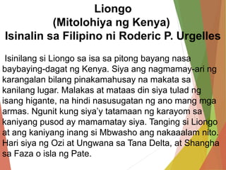 Filipino 10 Quarter 3 Week 1 Ang Lionggo | PPTX