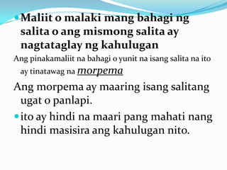 morpolohiya | PPT