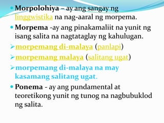 morpolohiya | PPTX