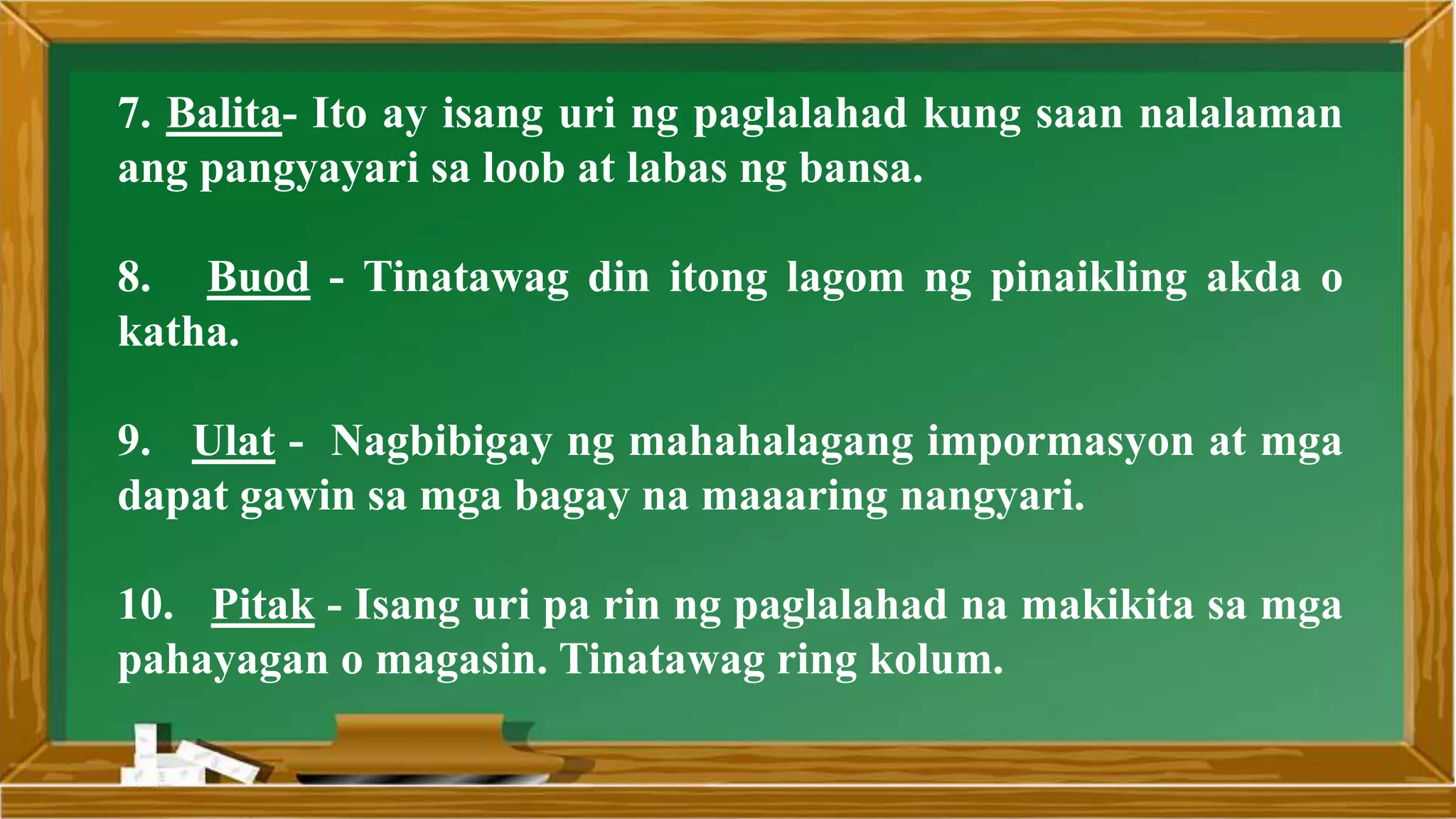 Ekspositori o Paglalahad | PPTX