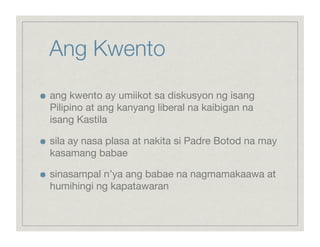 Fil fray botod | PDF