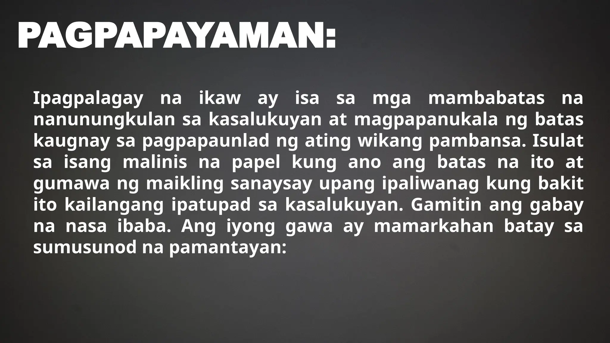 Konseptong Pangwika: Wikang Pambansa ng Pilipinas | PPTX