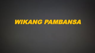 Konseptong Pangwika: Wikang Pambansa ng Pilipinas | PPTX