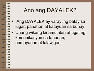 Fil1 prelim-1 | PPT