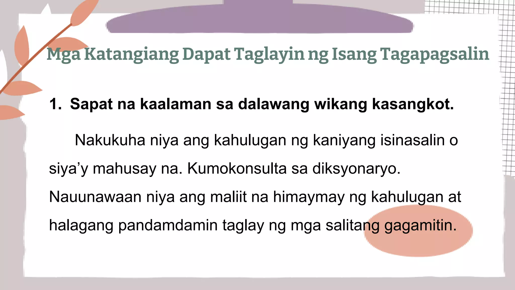 MITOLOHIYANG LIONGO .pptx