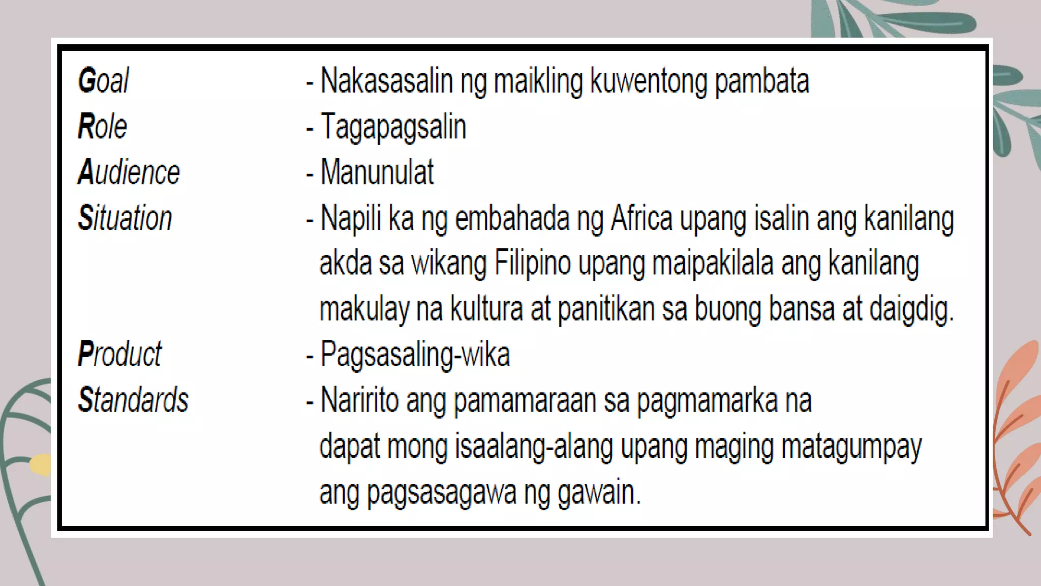 MITOLOHIYANG LIONGO .pptx