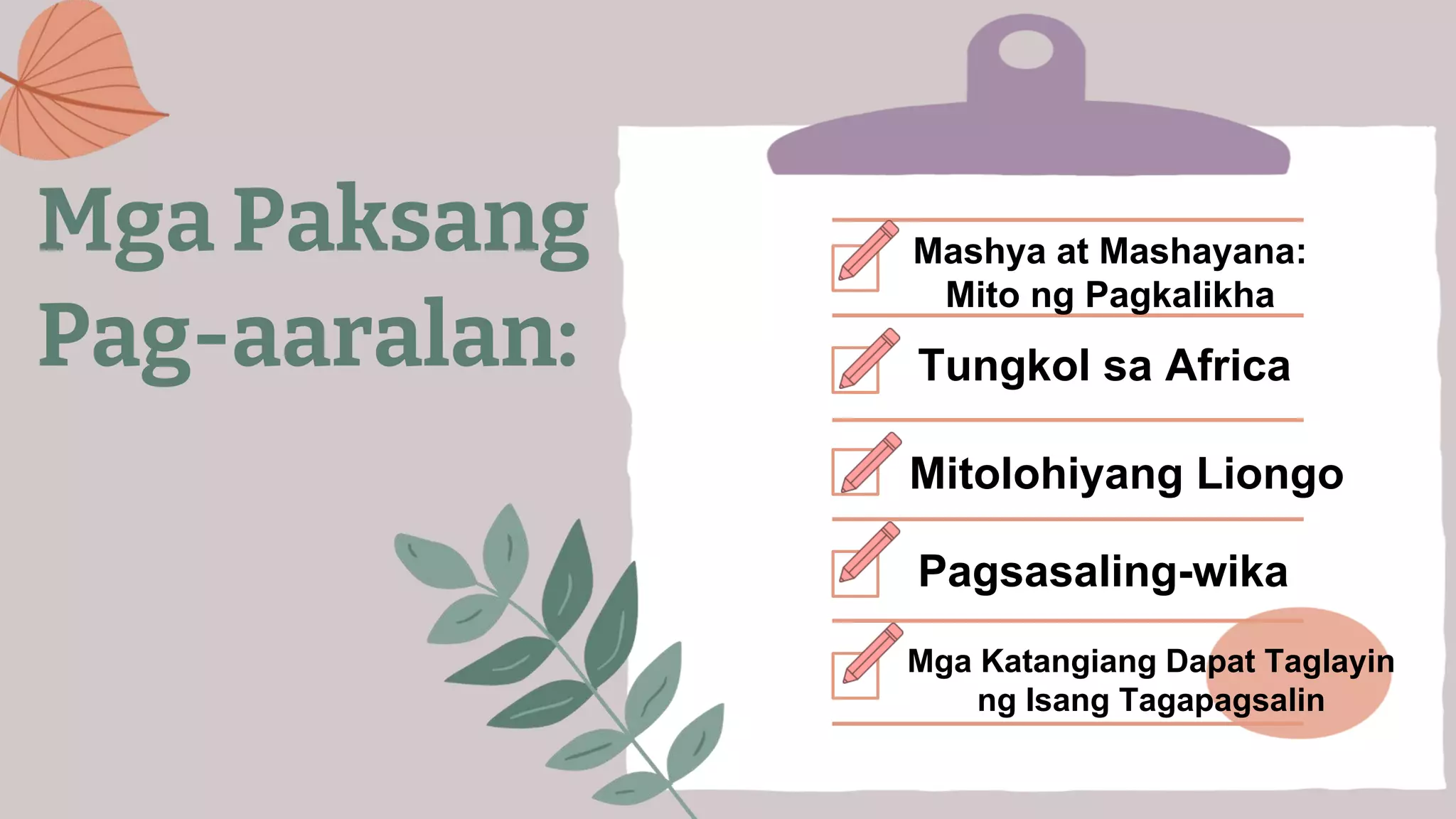 MITOLOHIYANG LIONGO .pptx