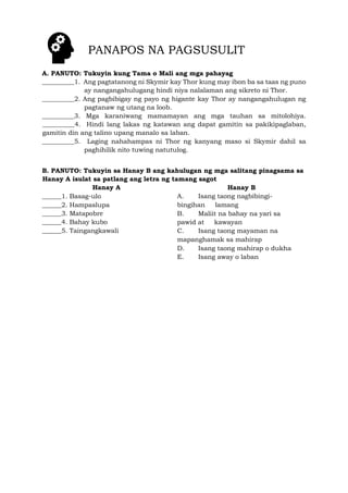 FILIPINO 10 SINA THOR AT LOKI SA LUPAIN NG MGA HIGANTE | DOCX