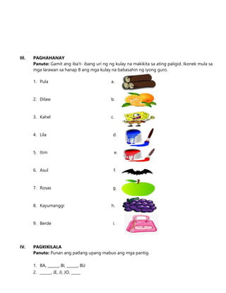 Filipino grade 1 - St. Charles exam third quarter | PPT