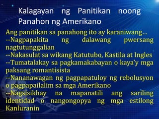 Panitikan ng Pilipinas | PPTX