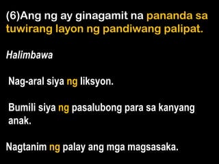 mga gamit ng ng at nang at iba pa | PPTX