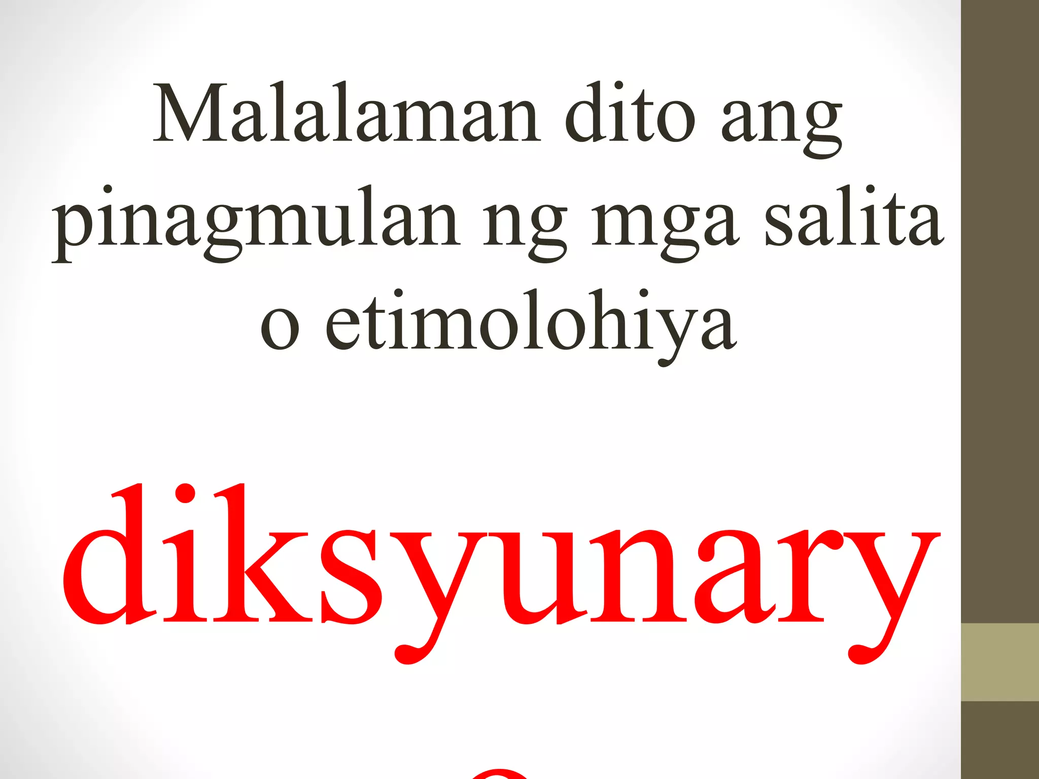 Fil 6 sanggunian | PPTX