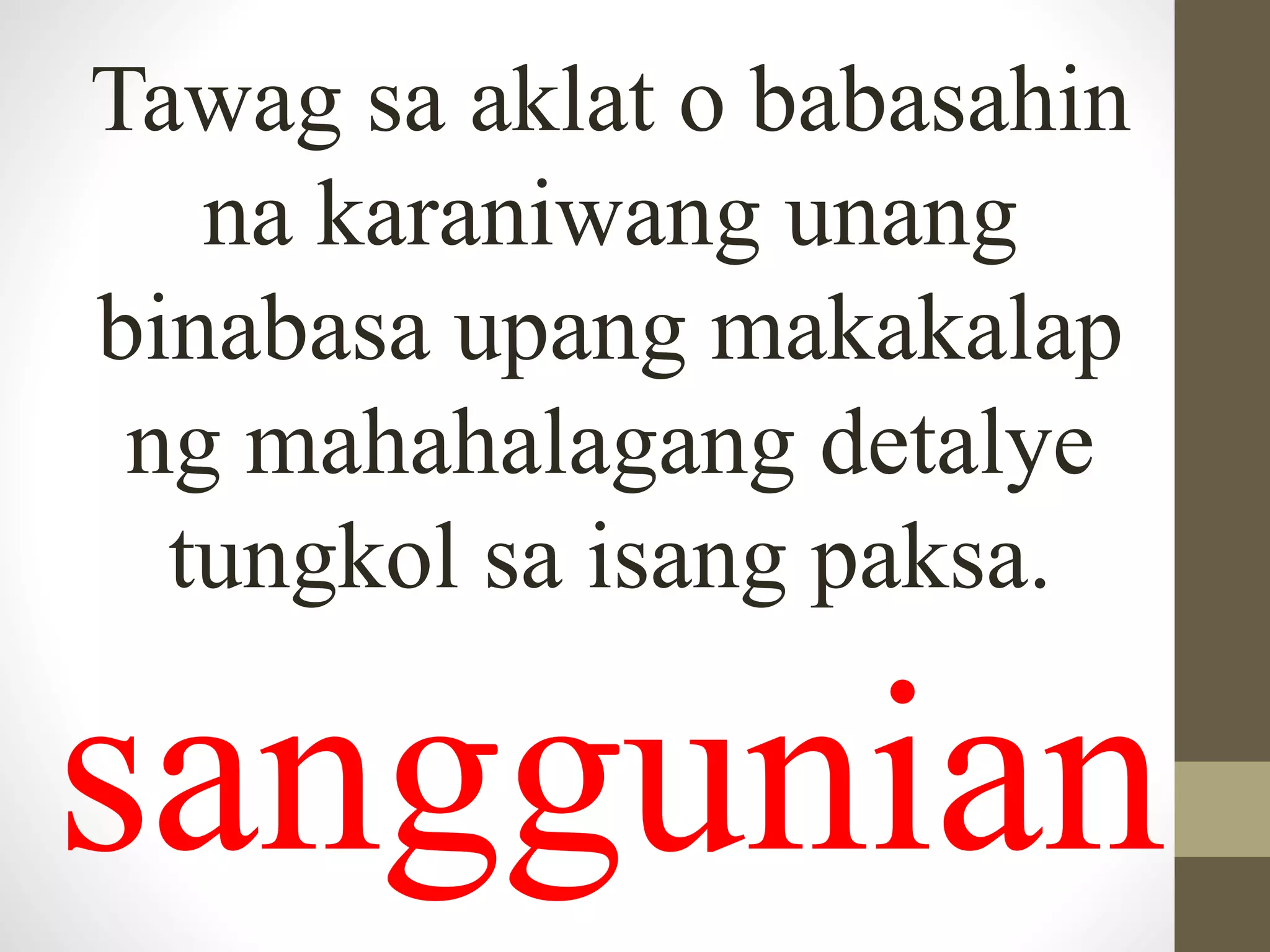 Fil 6 sanggunian | PPTX