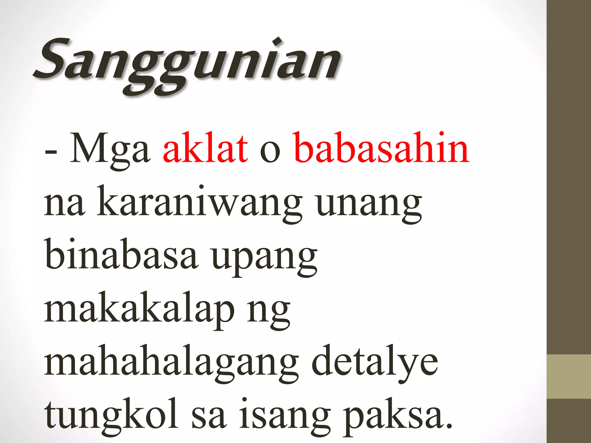 Fil 6 sanggunian | PPTX