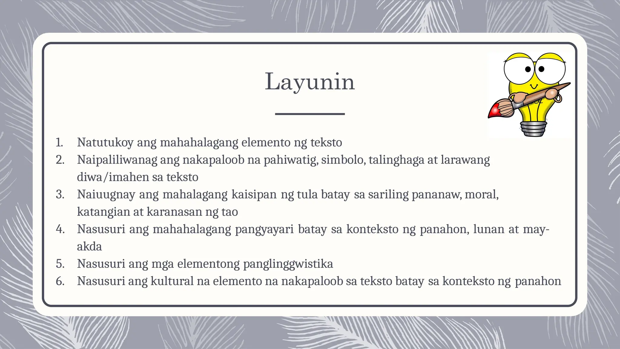 Filipino 7 Q1 Week2 Uri ng Karunungang Bayan Matatag Curriculum | PPTX