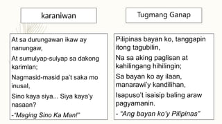 Filipino 7 Q1 Week2 Uri ng Karunungang Bayan Matatag Curriculum | PPTX