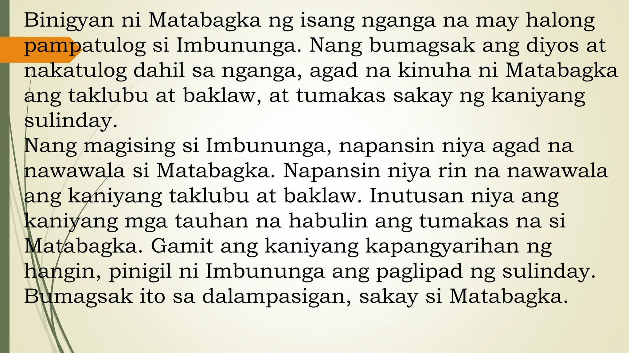 Fil8 Q1 Week 5- PAG-UNAWA SA BINASA.pptx